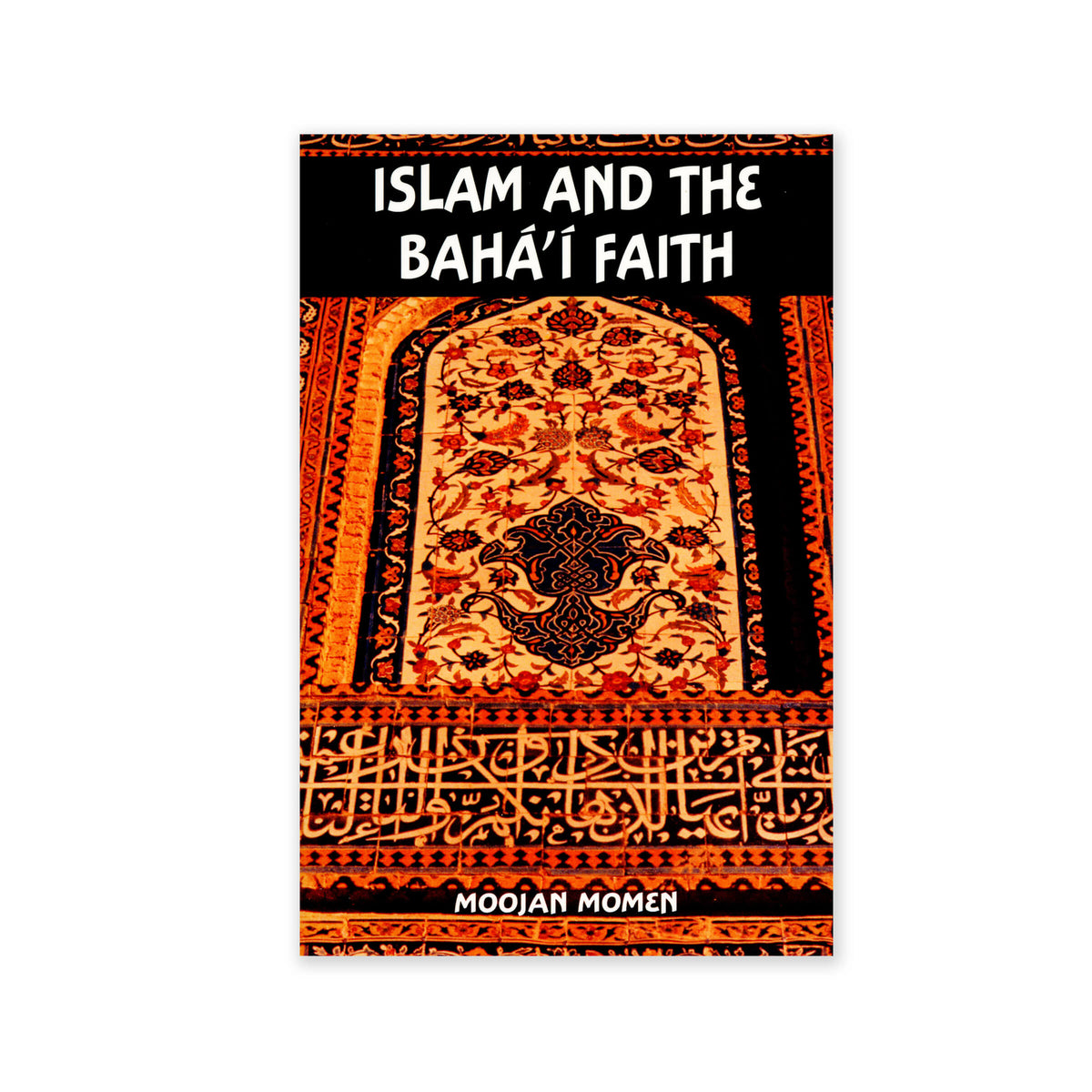 Islam and the Baha'i Faith - An Introduction to the Baha'i Faith for M ...